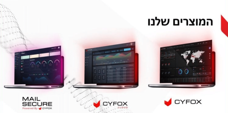 גטר גרופ מונתה למפיץ בלעדי בישראל למוצרי אבטחת המידע של CyFox - GETTER ...