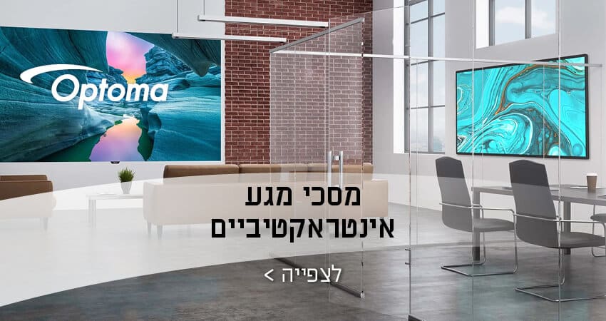 גטר טק- מחשבים,מסכים, מקרנים מצלמות אבטחה, טלויזיות